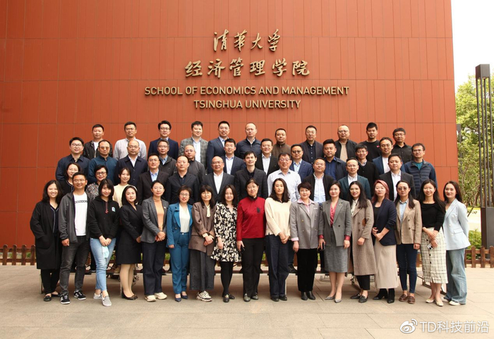 清华大学发起论坛聚焦AIGC全球合规发展，上上签与会分享观点__财经头条__新浪财经