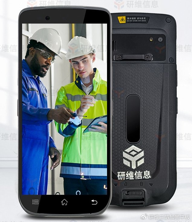 工业级手持机PDA是什么意思？有何用途？研维来科普__财经头条
