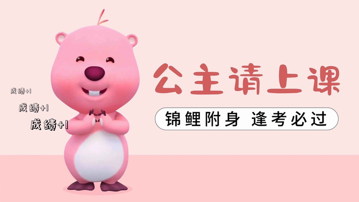 Loopy电脑壁纸_新浪新闻