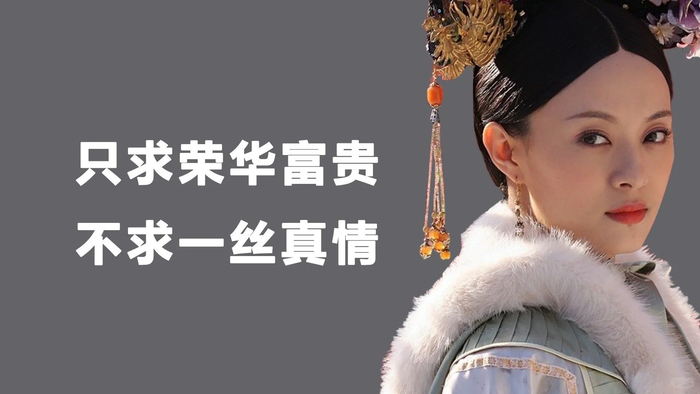 谁还没有甄嬛传的打工人壁纸呢？ 快给你的办公电脑屏幕换上！ 早换早下班__财经头条__新浪财经