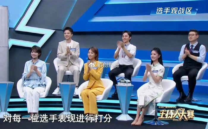 主持人大赛30强诞生，张慧鑫第一，撒贝宁尼格买提换身份亮点十足|刘璇|2023主持人大赛|尼格买提_新浪新闻