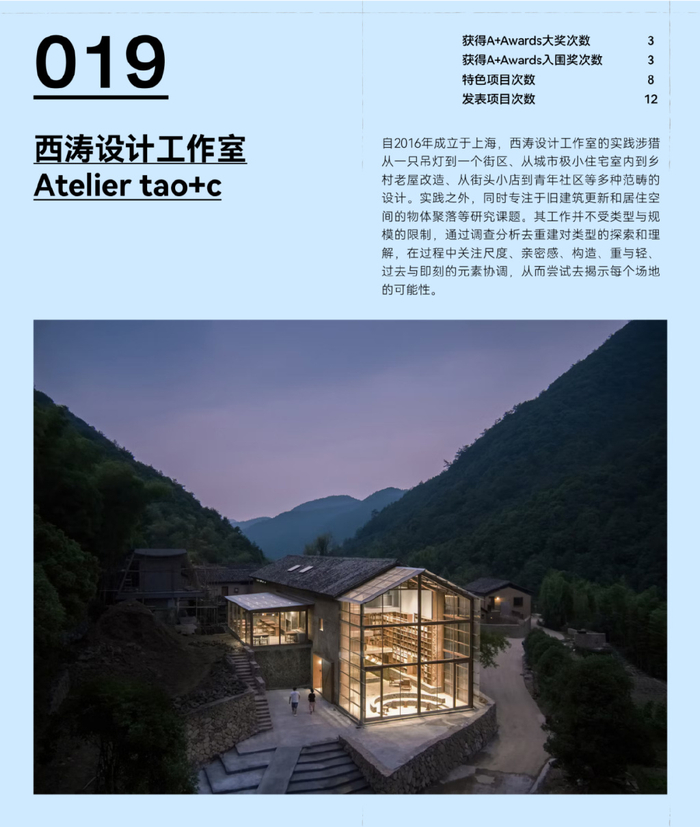 Architizer公布2024中国顶尖建筑公司TOP100！|中国建筑|建筑|中国|中国本土|王澍_新浪新闻