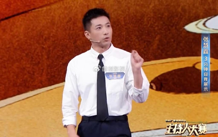 主持人大赛30强诞生，张慧鑫第一，撒贝宁尼格买提换身份亮点十足|刘璇|2023主持人大赛|尼格买提_新浪新闻