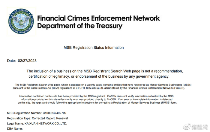 HotsCoin交易所全球用户持续增长，知名加密货币交易平台高调出圈__财经头条__新浪财经