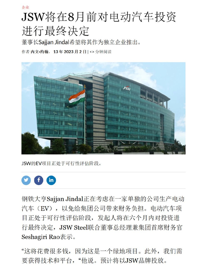 明抢小米48亿后，印度又对国内企业下手了！__财经头条