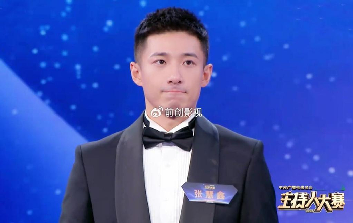 两次登场全拿第一，能说会唱颜值高，《主持人大赛》张慧鑫火出圈|主持人大赛|说唱_新浪新闻
