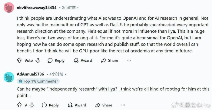 OpenAI元老级研究员Alec Radford离职，主导了GPT-1、GPT-2的研发__财经头条
