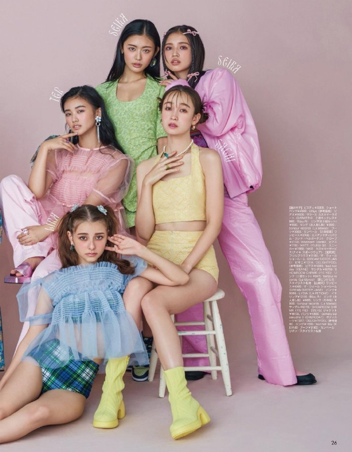 ViVi杂志2023年2月号刊内页