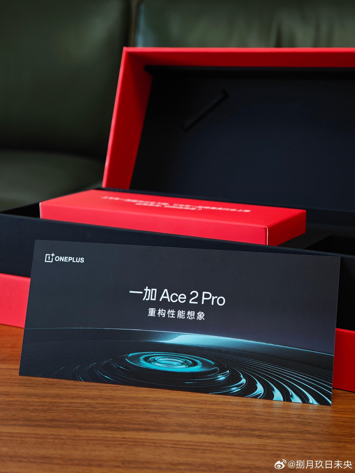 一加 Ace 2 Pro 推高行业上限……__财经头条