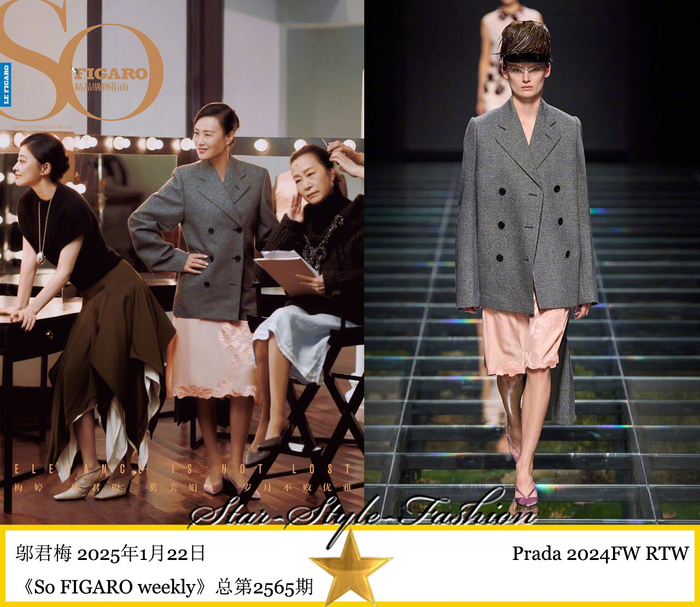 奚美娟、邬君梅身着prada2024秋冬系列…__财经头条