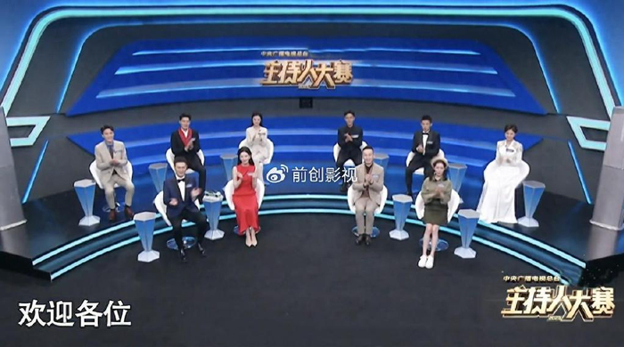 主持人大赛30进18：张慧鑫最高分晋级，苌道勤成黑马，4人被淘汰__财经头条__新浪财经