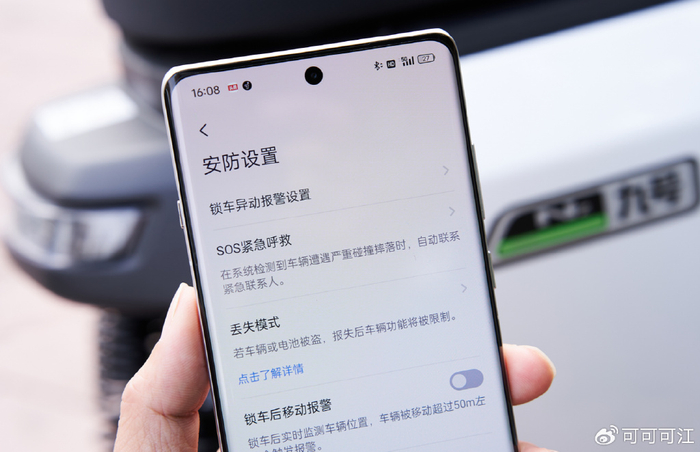 外卖小哥首选？九号电动Nz MIX体验，3000价位续航久大空间全都有__财经头条__新浪财经