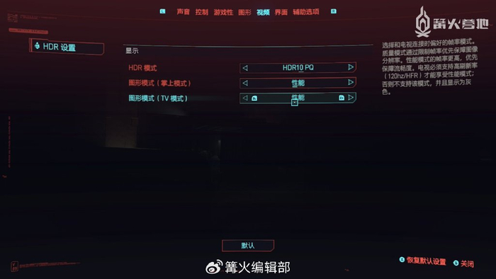 篝火简评 | NS2《赛博朋克 2077：终极版》：用最赛博的方式玩 2077__财经头条__新浪财经