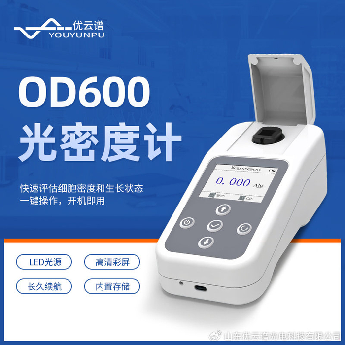 OD600光密度计读数怎么看？吸光度与菌体密度关系分析__财经头条__新浪财经