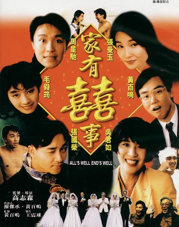 【盘点】张国荣电影50部（1980-2002）|爱奇艺|张国荣|腾讯_新浪新闻