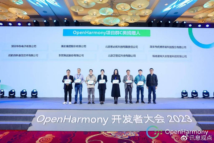 万里红：持续发力提升OpenHarmony带屏富设备体验__财经头条