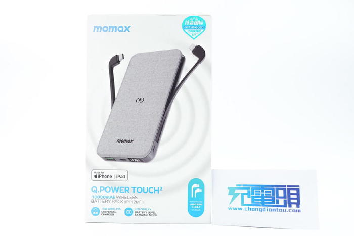 轻奢质感，MFi认证，颜值性能再升级，MOMAX 自带线数显移动电源评测__财经头条