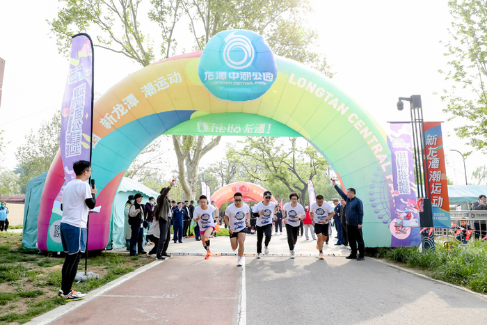 “Hello Run”2023环湖百公里跑暨龙潭街道“环湖V马”今日正式开赛