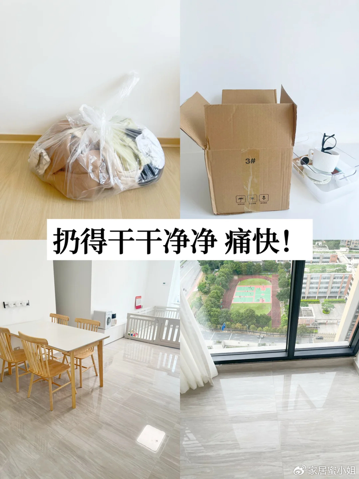 断舍离后明白，这7样东西是“生活累赘”，不要再继续留在家里了__财经头条__新浪财经