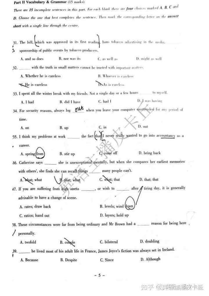 2022年9月全国大学生英语竞赛a类初赛真题及参考答案(电子版pdf) 英语 大学生 答案 新浪新闻