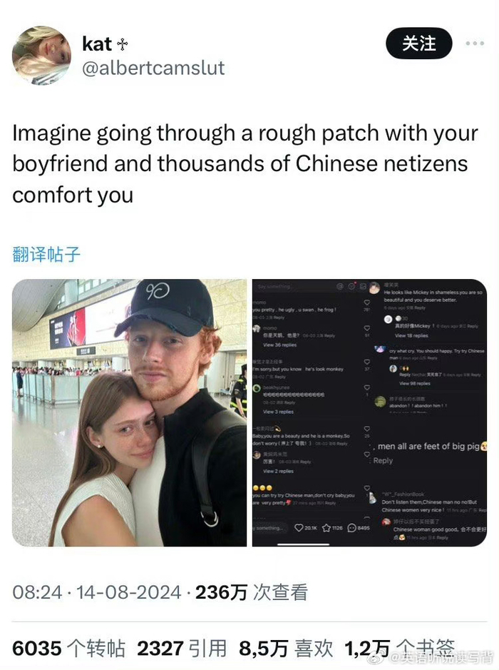 中文式英语火到外网当梗用了！ you pretty ，he ugly ，you swan ，he frog!