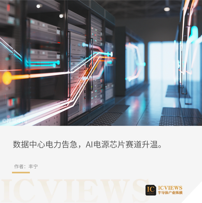 数据中心，电力告急！__财经头条__新浪财经