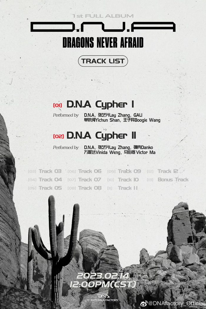 张艺兴DNA音乐联盟首张原创专辑《D.N.A》Cypher|D.N.A|音乐联盟|张艺兴_新浪新闻