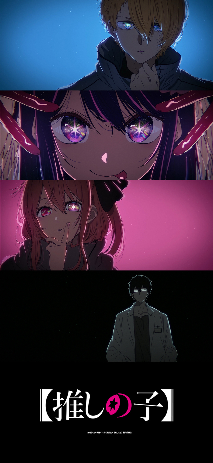 我推的孩子 官网30枚纪念壁纸