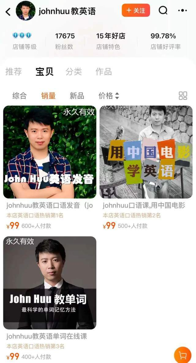 用AI让明星教你学英语，是一门好生意吗？|视频|明星|学英语|口型|配音_新浪新闻