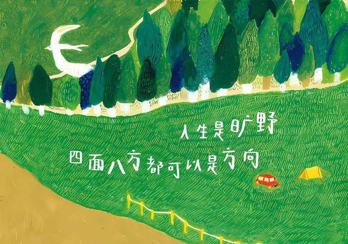 iPad电脑壁纸锁屏套图！|iPad|套图|壁纸_新浪新闻