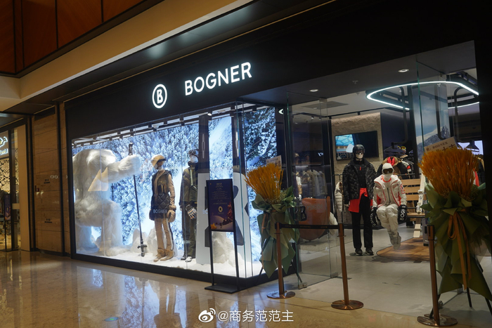 BOGNER王府中环国内首家旗舰店开幕……