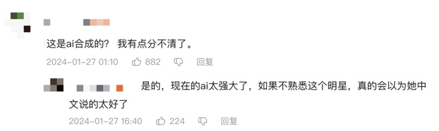 用AI让明星教你学英语，是一门好生意吗？|视频|明星|学英语|口型|配音_新浪新闻