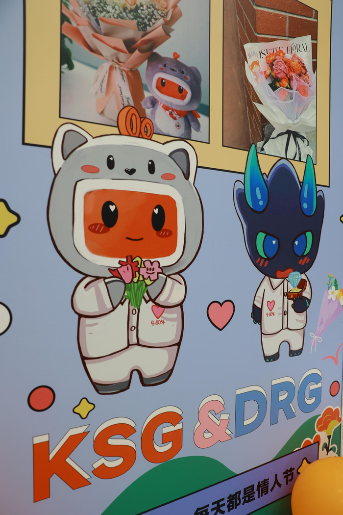 苏州KSG & 佛山DRG 四周年“婚礼”磕到了~ 这就是爱情吗？__财经头条__新浪财经