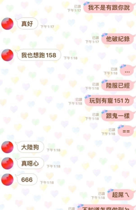 网曝BLG中单fofo因为女友不是处