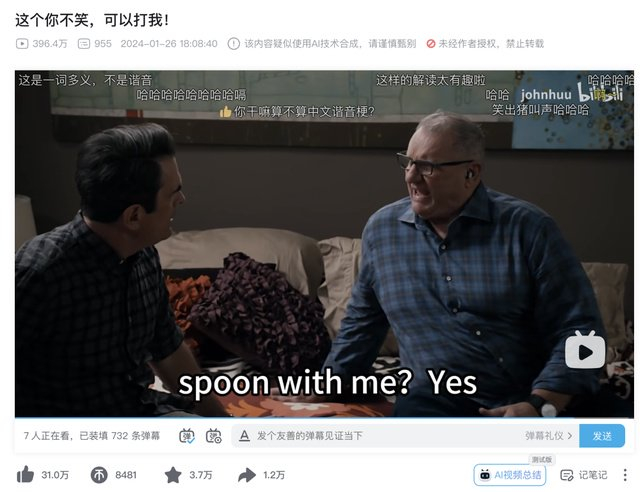 用AI让明星教你学英语，是一门好生意吗？|视频|明星|学英语|口型|配音_新浪新闻