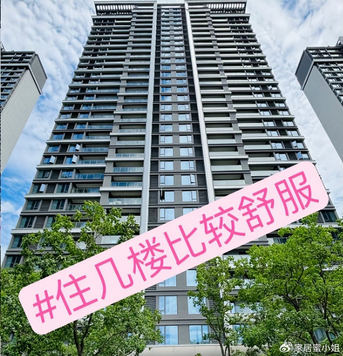 为什么越来越多人抢着买“顶层”？听内行人说完，才知其中原因|顶层|露台|内行人