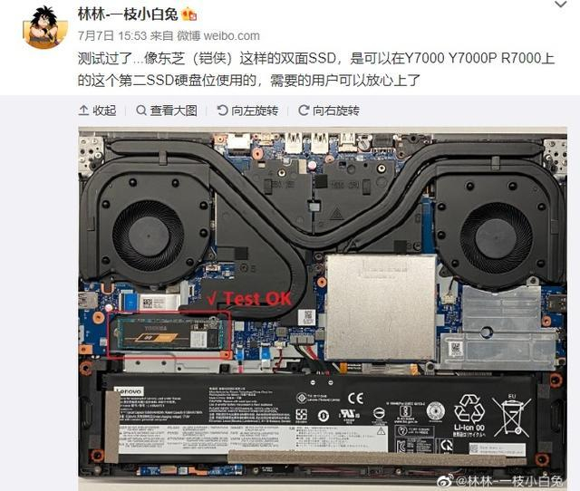 联想 Y7000 ,R7000 2020款可自行安装并支持双面颗粒SSD__财经头条