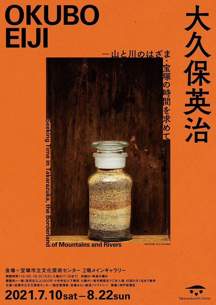 日本设计鬼才 Sato Design（佐藤大）海报设计作品参考！__财经头条__新浪财经