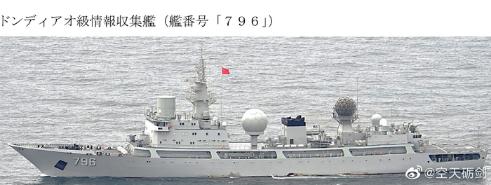 中国海军815型电子侦察船穿航津轻海峡