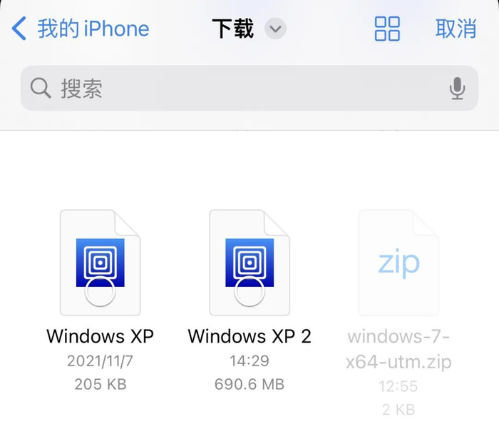 iPhone 15安装Windows XP系统，UTM模拟器保姆级教程__财经头条__新浪财经