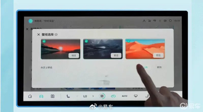 深蓝G318车型迎来首次OTA升级 涵盖智能座舱升级等功能优化