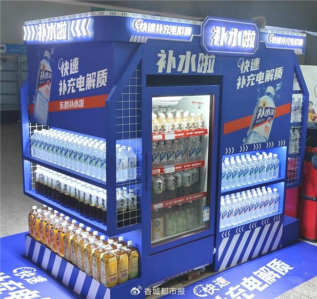 冰饮配热剧，东鹏补水啦解锁暑假最佳打开方式|东鹏饮料|东鹏|冰柜_新浪新闻