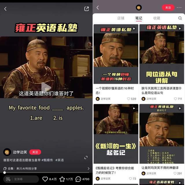 用AI让明星教你学英语，是一门好生意吗？|视频|明星|学英语|口型|配音_新浪新闻