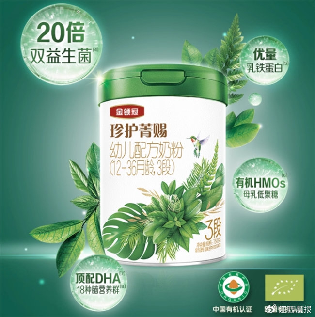 不知道HMO在奶粉中的作用与功效是什么？本文为你详解