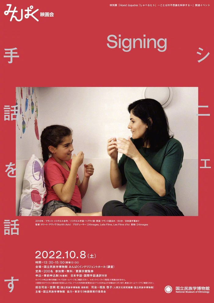 日本设计鬼才 Sato Design（佐藤大）海报设计作品参考！|_新浪新闻
