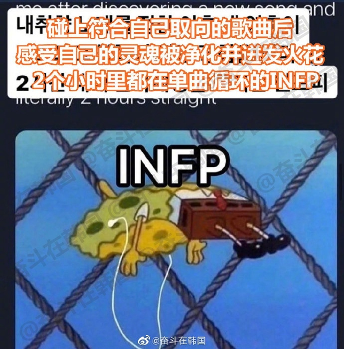 这世上的INFP都一样