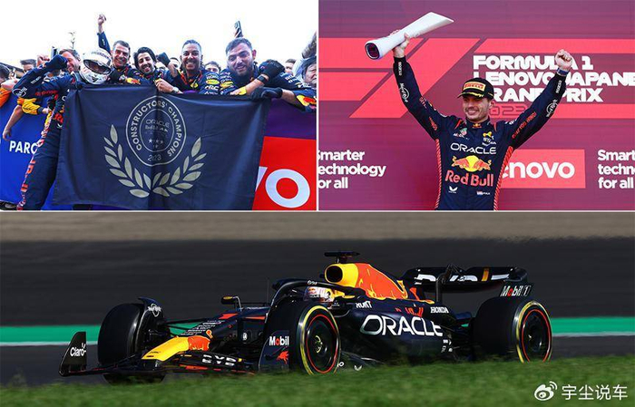 Oracle Red Bull Racing蝉联F1车队积分榜冠军