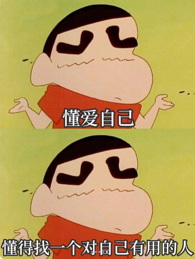 每天一遍,拒绝恋爱脑
