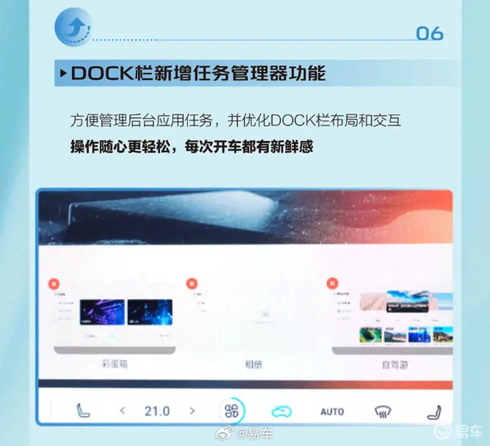深蓝G318车型迎来首次OTA升级 涵盖智能座舱升级等功能优化__财经头条__新浪财经
