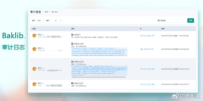 Vodia 分享了他们对 Baklib 客户反馈功能的看法__财经头条